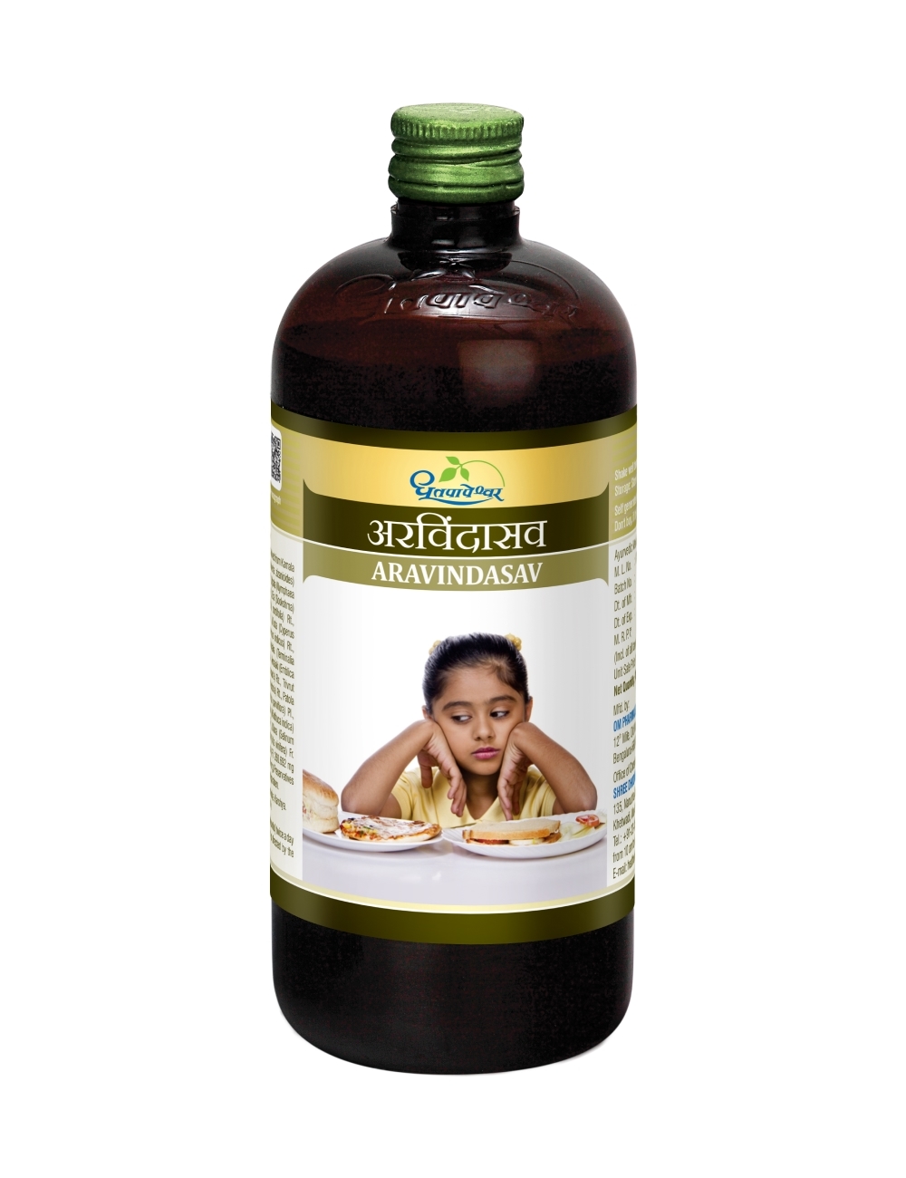 Asav - SDL INDIA