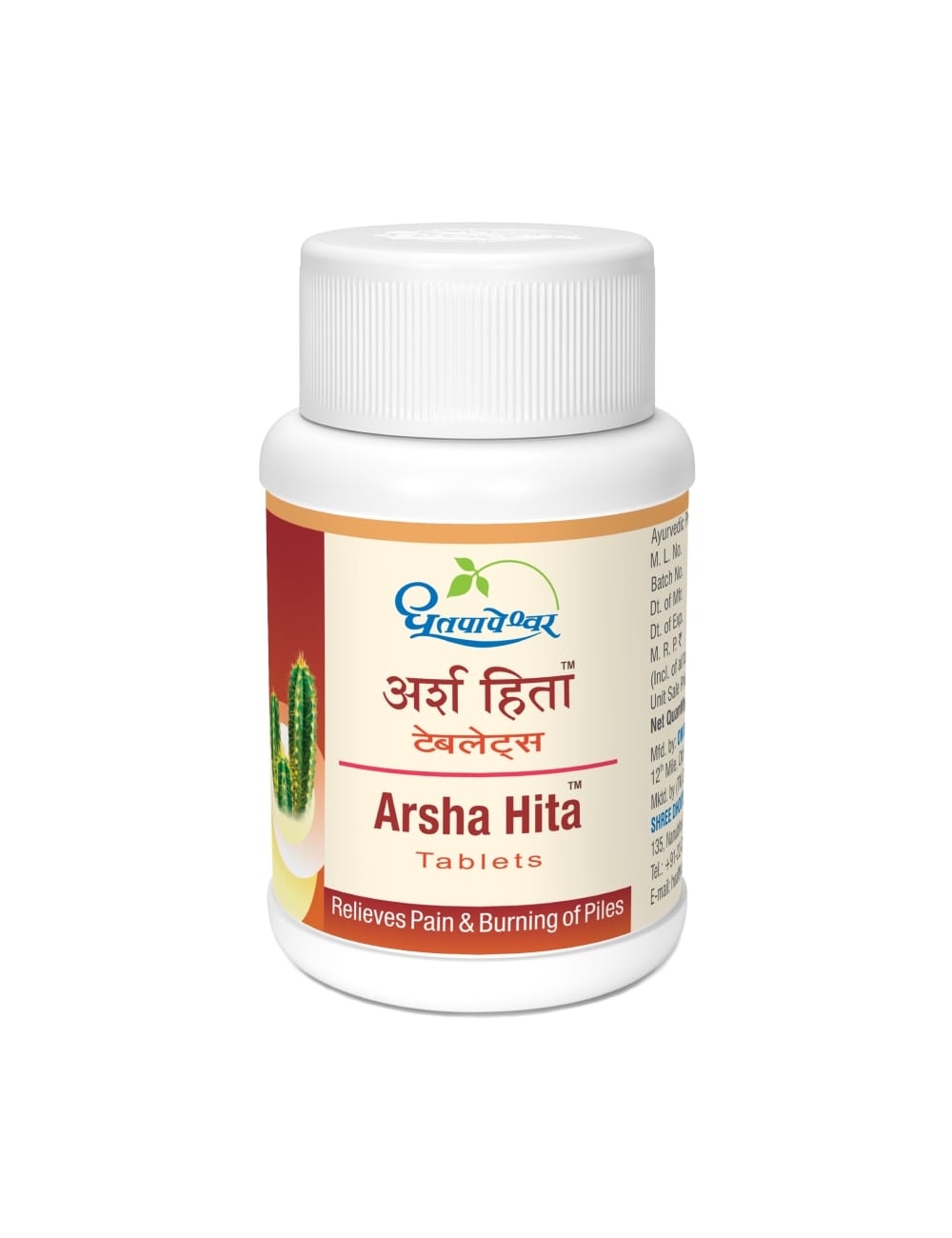 Arsha Hita Tablets – SDL INDIA