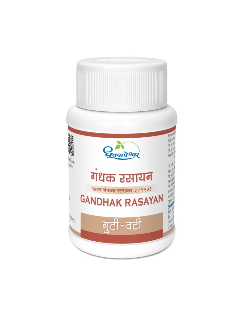 Gandhak Rasayan – SDL INDIA
