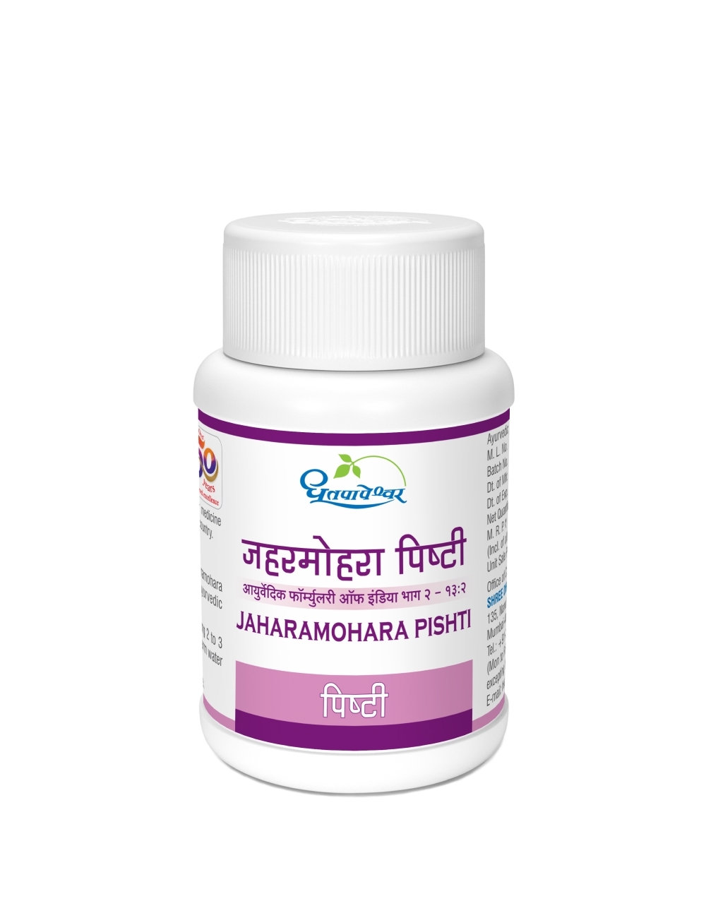 Pishti – SDL INDIA