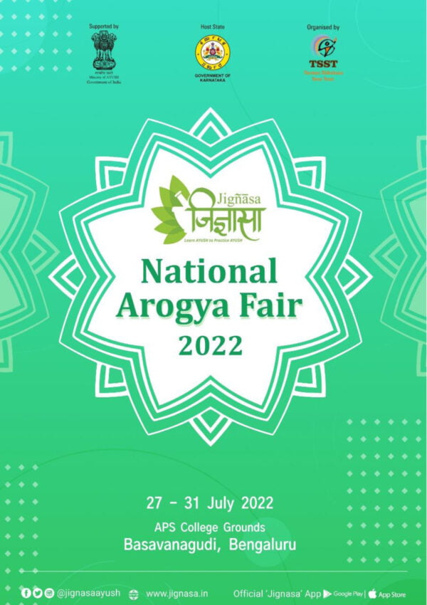 Silver Sponsor of Jignasa 2022 – International conference and National ...
