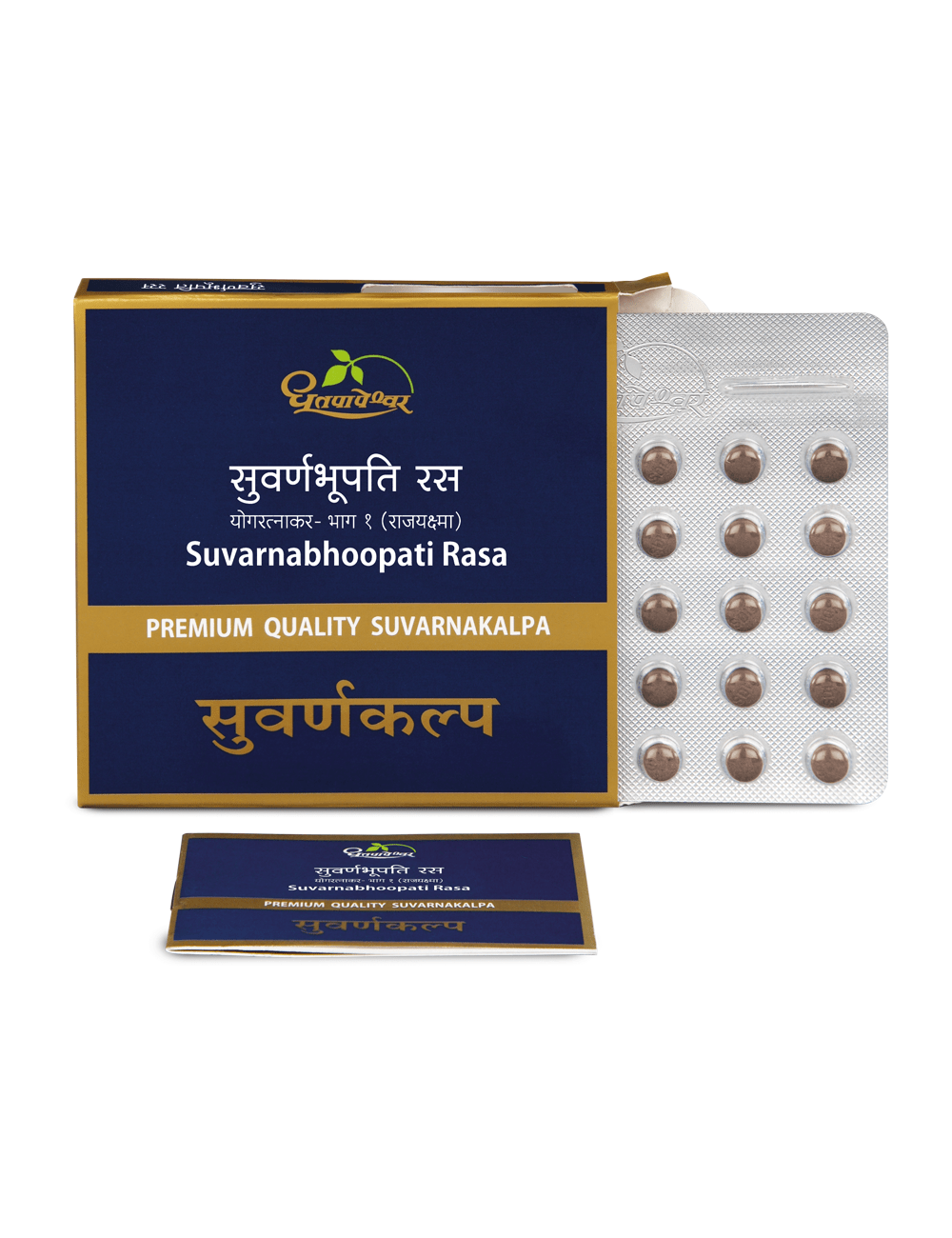 Suvarnakalpa - SDL INDIA