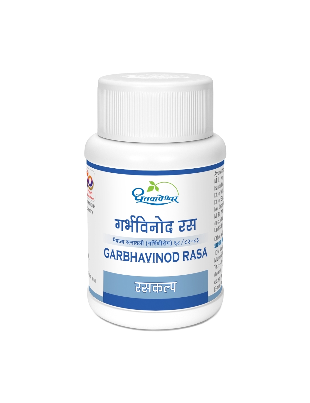 Retail Store Products - SDL INDIA