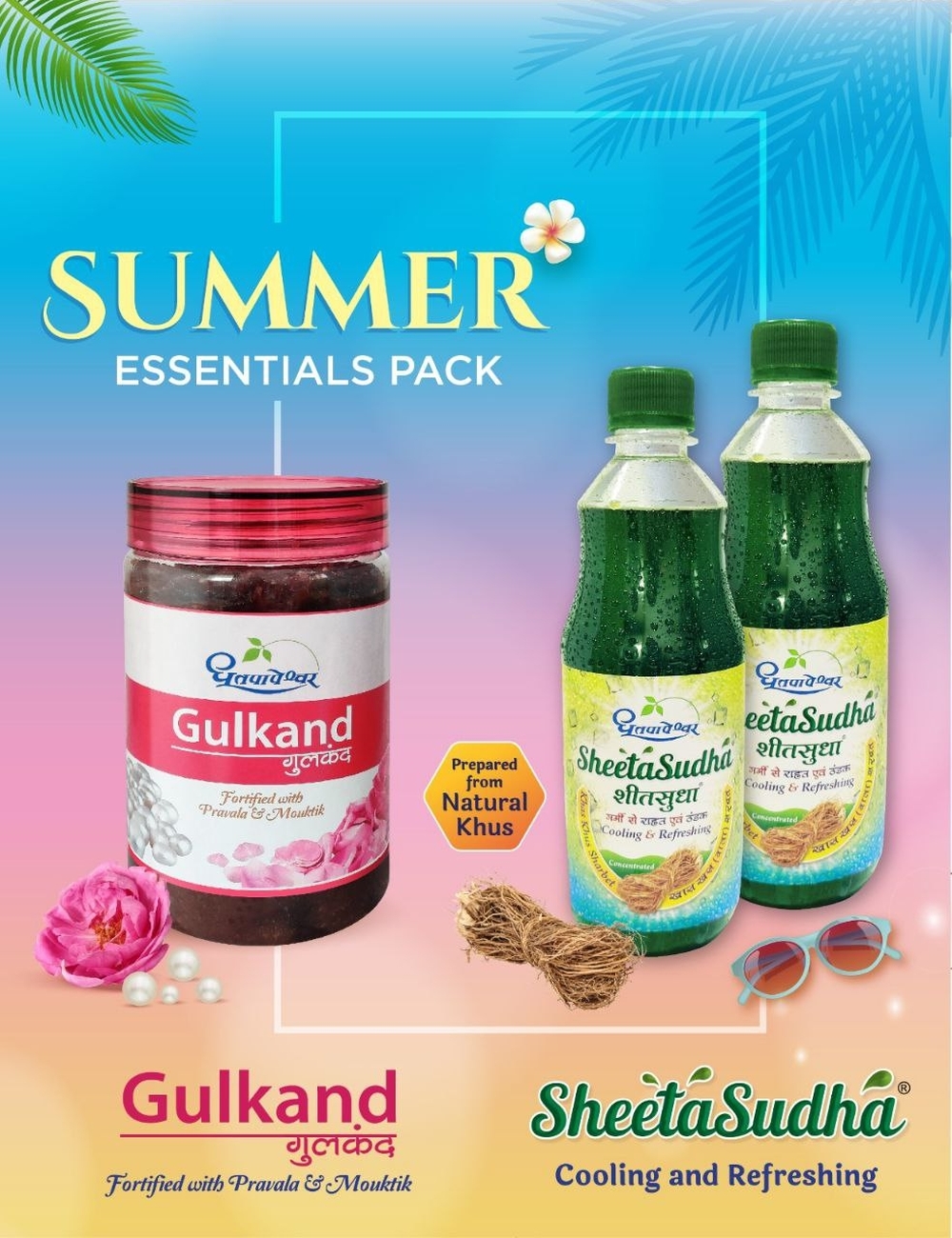 Online Products - SDL INDIA