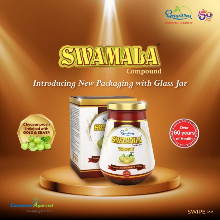 Online Products – SDL INDIA